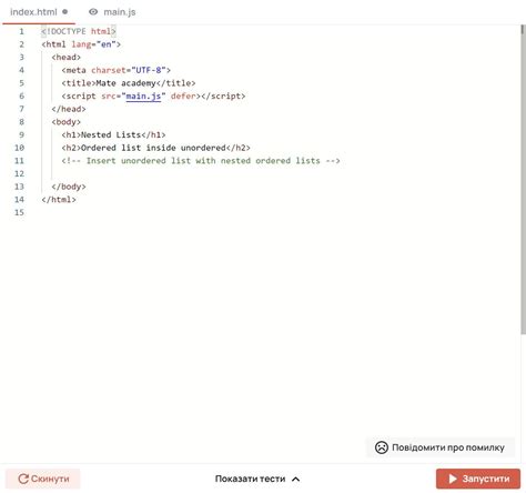 Html~css ПОМОГИТЕ кто умеет Школьные Знанияcom