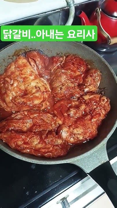 닭갈비아내는 요리사 개인택시 Youtube