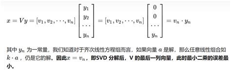 线性方程组与非线性方程组的最小二乘解 小凉拖 博客园