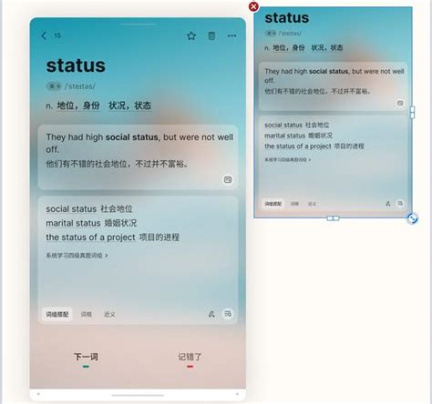 成长中的笔记软件：notein—笔记 知乎