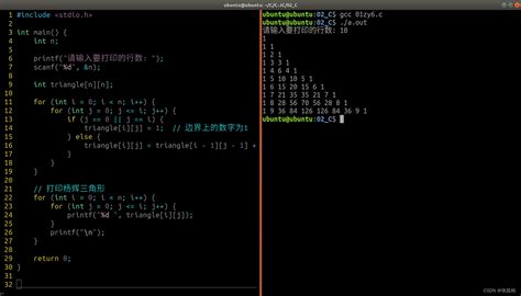 改写strlen、strcpy、strcmp、strcat 字符串倒置 求二维数组的最大值 杨辉三角形 Csdn博客