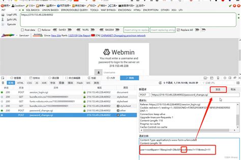 Web漏洞 RCE代码及命令执行漏洞全解 web漏洞产生的原理及条件 墨者靶场详解 web rce漏洞 CSDN博客