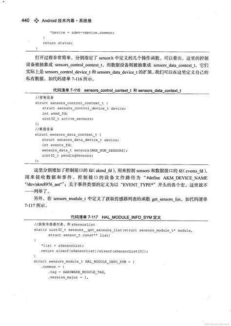 Android Hal层硬件抽象层的原理和实现android Hal层原理和架构 Csdn博客 Android Hal层硬件抽象层的原理和实现android Hal层原理和架构 Csdn博客