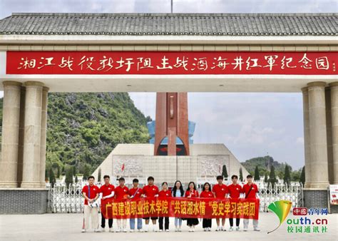 寻访红色精神，助力乡村振兴