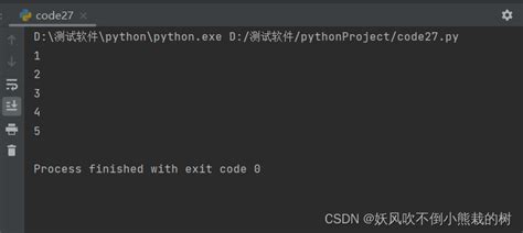 Python列表操作详解 Csdn博客