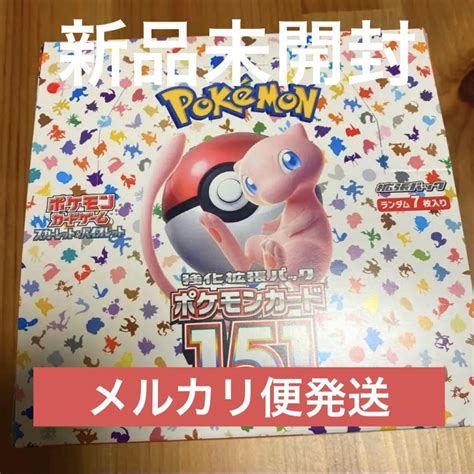 【新品未開封】ポケモンカード151 Box シュリンク無し ペリペリ付き By メルカリ