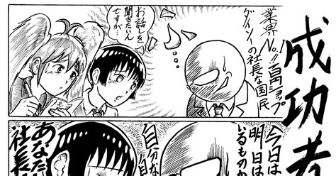 ヘタリア あぁ～見習いたい・・・ 洋食のマンガ Aph漫画 本田菊 いまいち萌えない娘 Pixiv