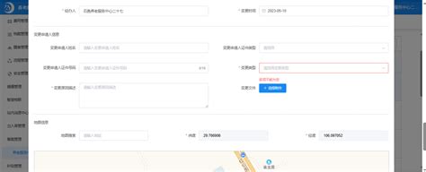 Bug 10328 【机构养老 备案管理 养老服务中心备案变更】变更受理和审核信息，养老中心都不应该自己填 铜梁区智慧养老云平台 禅道