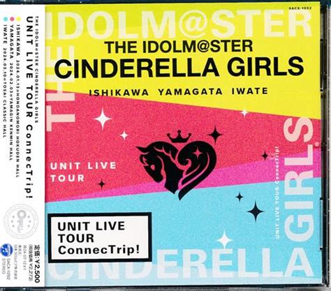 THE IDOLMSTER CINDERELLA GIRLS UNIT LIVE TOUR ConnecTrip 石川公演 山形公演 岩手公演 オリジナルCD ｱｲﾄﾞﾙﾏｽﾀｰ