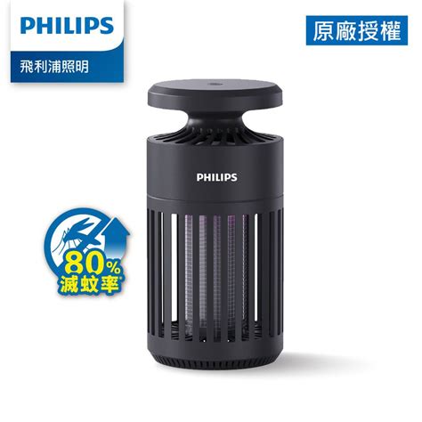 捕蚊燈 飛利浦照明 Pchome 24h購物