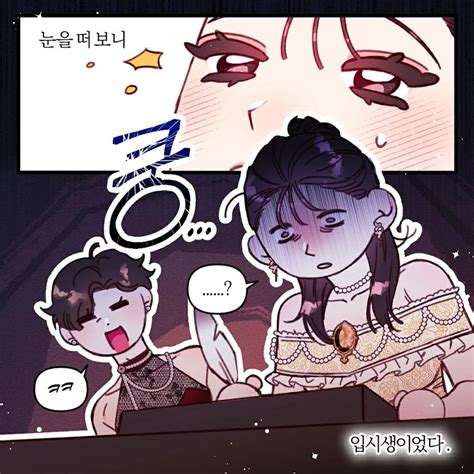 애니포스만화학원