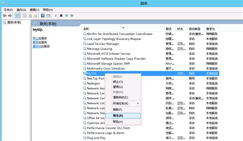 windows mysql 升级到最新版 博客园