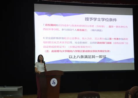 广电艺术系广播电视编导专业2019级本科生毕业论文设计开题暨实习动员会顺利召开 西安外事学院人文艺术学院