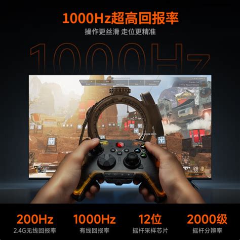 墨将手柄 方向盘 BIGBIG WON 墨将 彩虹2PRO 无线游戏手柄 套装版多少钱 聚超值