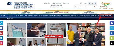 ICSI CS Result 2023 Professional And Executive Results Released