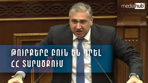 Անկախության մասին խոսում է մի քաղաքական ուժ ում օրոք թուրքերը բուն են դրել ՀՀ տարածքում