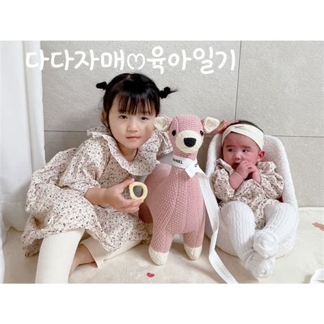 다다자매육아일기 30개월아기4개월아기자매맘어린이집아티슈슈마이크로미니킥보드 네이버 블로그