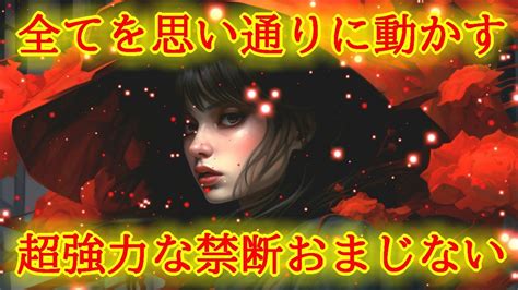 【強運を引き寄せる音楽】超強力に運気を上げて全てを思い通りに動かします【直観力アップ852hz】 Youtube