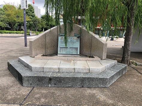 Hato Poppo Monument All You Need To Know Before You Go 2025