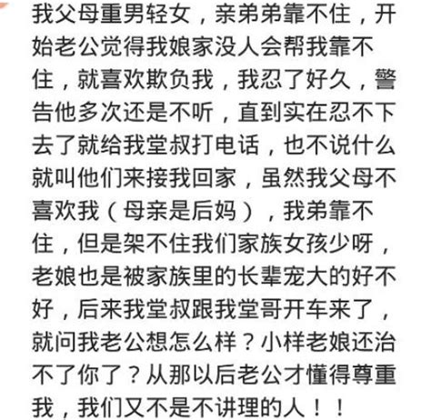我媳婦五個弟弟，分別是武警和海陸空軍，媳婦走路都是橫著走的 每日頭條