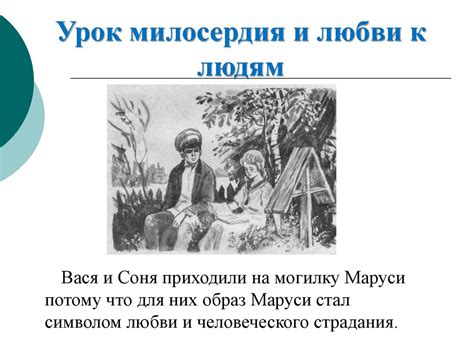 Владимир Галактионович Короленко - презентация онлайн