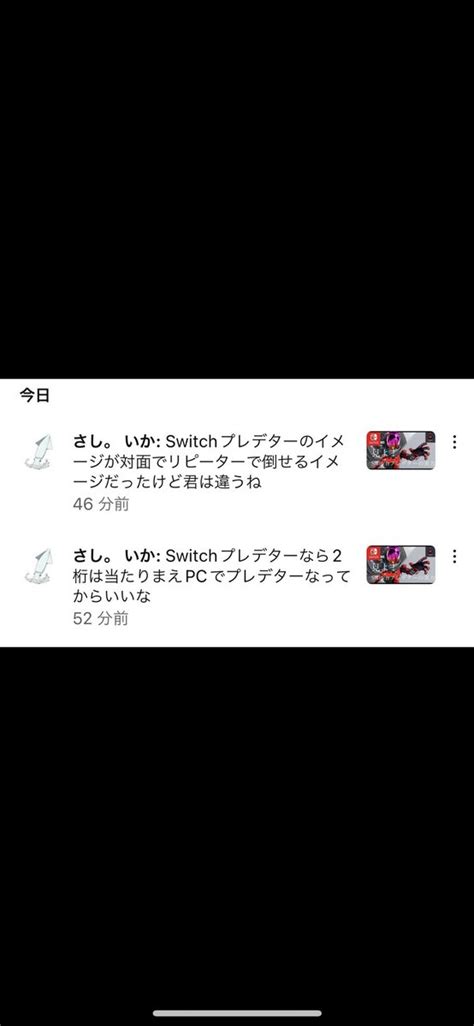 Yowai On Twitter W
