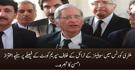 Aitzaz Ahsans Views On Supreme Courts Judgement Against Civilians