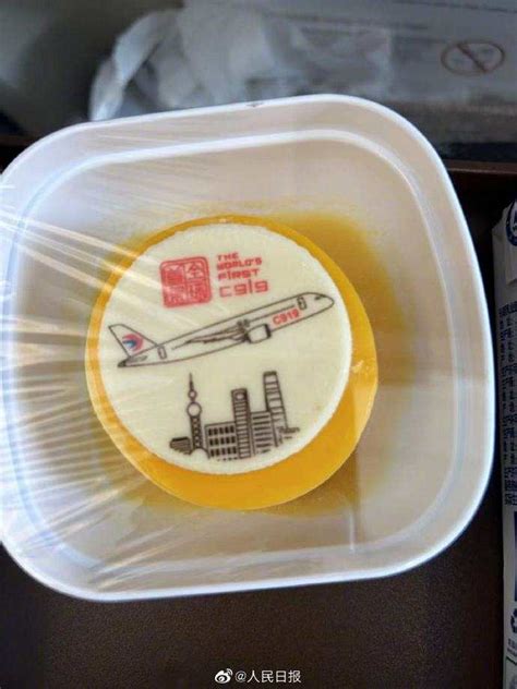 人民日報 Peoples Daily On Twitter 【臘味煲仔飯三色水果拼盤 C919飛機上有五福臨門主題餐】 28日，中國