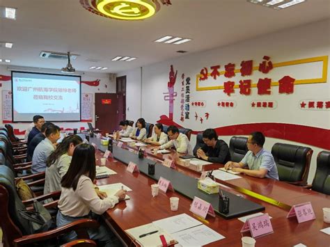 我校学工部赴佛山科学技术学院调研交流 广州航海学院