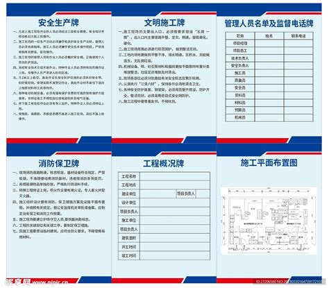 五牌一图设计图 其他 广告设计 设计图库 昵图网