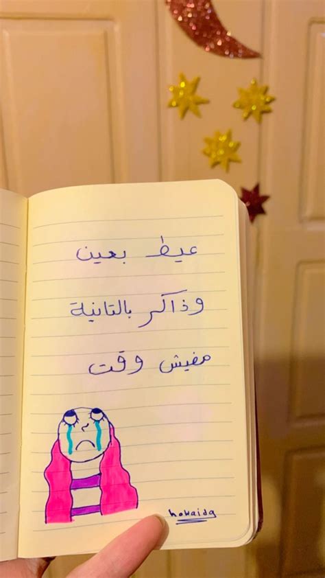 8 Idées De صور بست فرند🎀 Photo Profil Fond Decran Pastel Fond D