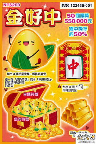 刮刮樂也能作弊！可以透視刮刮樂流水號破解？這下發了！