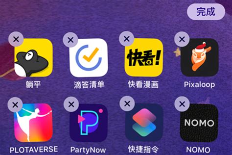 Ios 13 更有效率的程序删除手势 优设网 学设计上优设