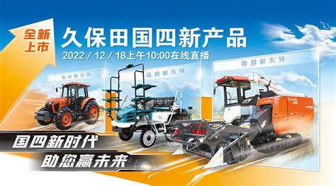 农机新闻网农机新闻农机农业机械拖拉机