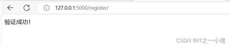 flask中wtform用法详解 flask wtf csdn博客