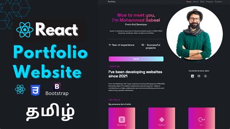 How To Create A Portfolio Website Using React Js 🔥 - YouTube