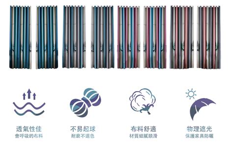博客來 【巴芙洛】北歐色系採條鹿打孔式落地窗簾寬300x高210cm 粉灰色300x210