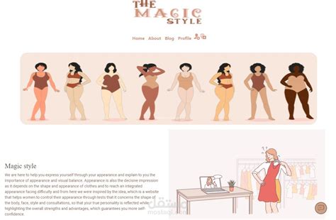 the magic style | مستقل