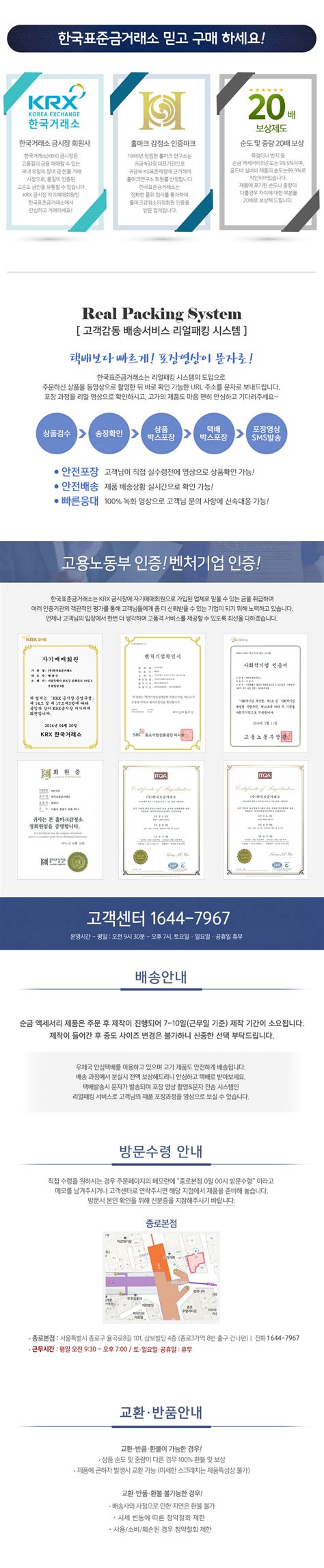 카카오톡 선물하기