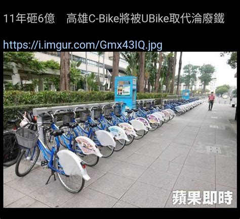 Re 問卦 為啥高雄輕軌不能地下化 Gossiping板 Disp Bbs