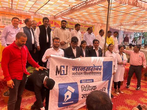 Legal Awareness Camp At Mansarovar Global University मानसरोवर ग्लोबल