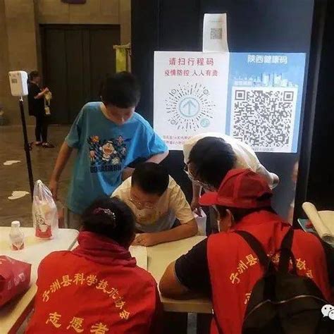【部门动态】县科协新时代文明实践科技与科普服务平台为中国流动科技馆巡展助力活动子洲县科普