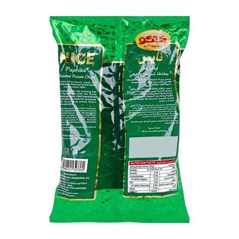 Kitco Nice Natural Potato Chips Paprika 80 G Online At Best Price Lulu Qatar
