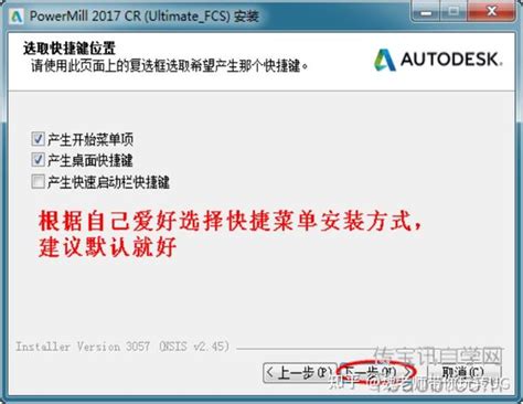 Powermill编程软件的安装 知乎