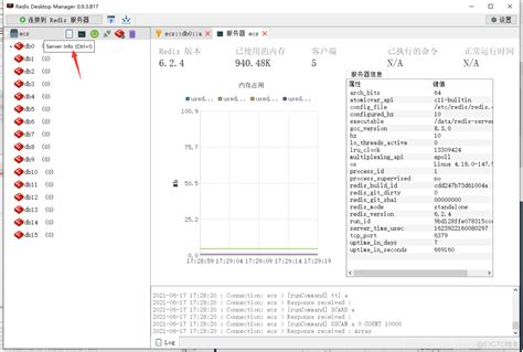 初识redis头歌平台 Redis Toolkekenai的技术博客51cto博客 初识redis头歌平台 Redis Toolkekenai的技术博客51cto博客