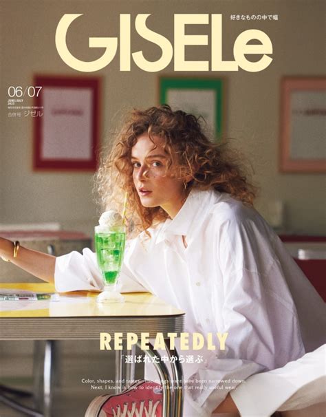 Gisele ジゼル2023年 7月合併号 Gisele編集部 Hmvandbooks Online 152210723