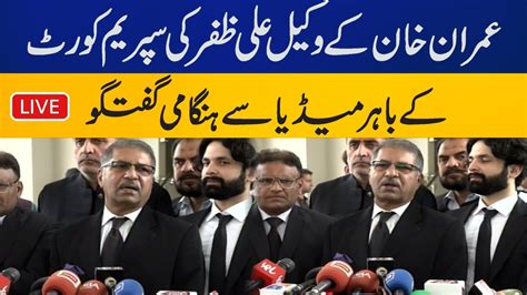 Live Pti Lawyer Ali Zafar Media Talk Outside Supreme Court Capital