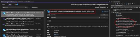水晶报表 Report Viewer rdlc vs2022 水晶报表 CSDN博客