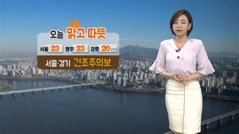 강아랑 기상캐스터 2016년4월29일 날씨 Youtube