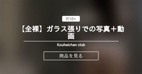 Kouhaichan Club Fantia
